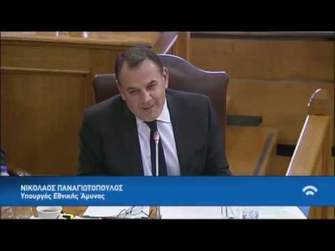 6.12.2019 Ο ΥΕΘΑ Νίκος Παναγιωτόπουλος για την αναβάθμιση των F-16 στην ...