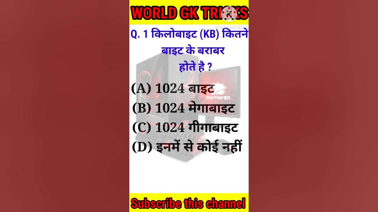 1-kilobyte-kb-is-equal-to-how-many-bytes-gkuptracker-gk