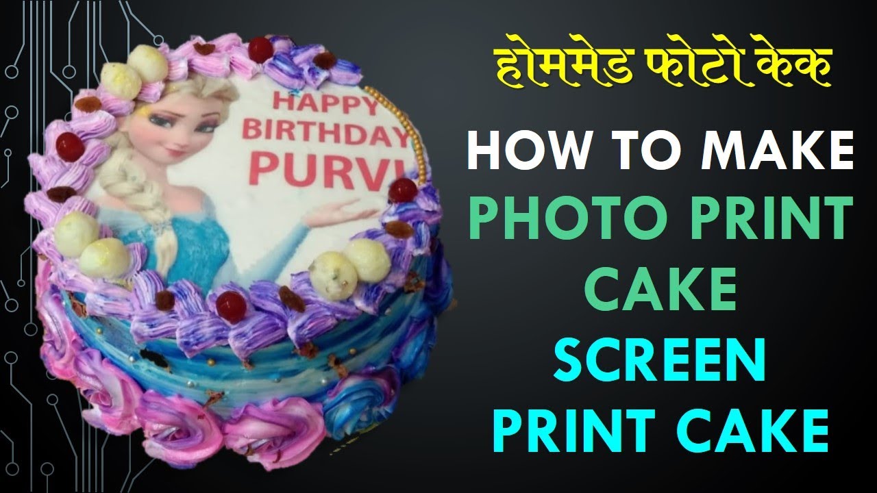 HOW TO MAKE SCREEN PRINT CAKE PHOTO CAKE HOMEMADE CAKE EDIBLE how-to-make-screen-print-cake-photo-cake-homemade-cake-edible