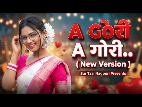 A Gori A Gori - New Version | Latest Nagpuri Romantic Song 2026 | Sur Taal Nagpuri