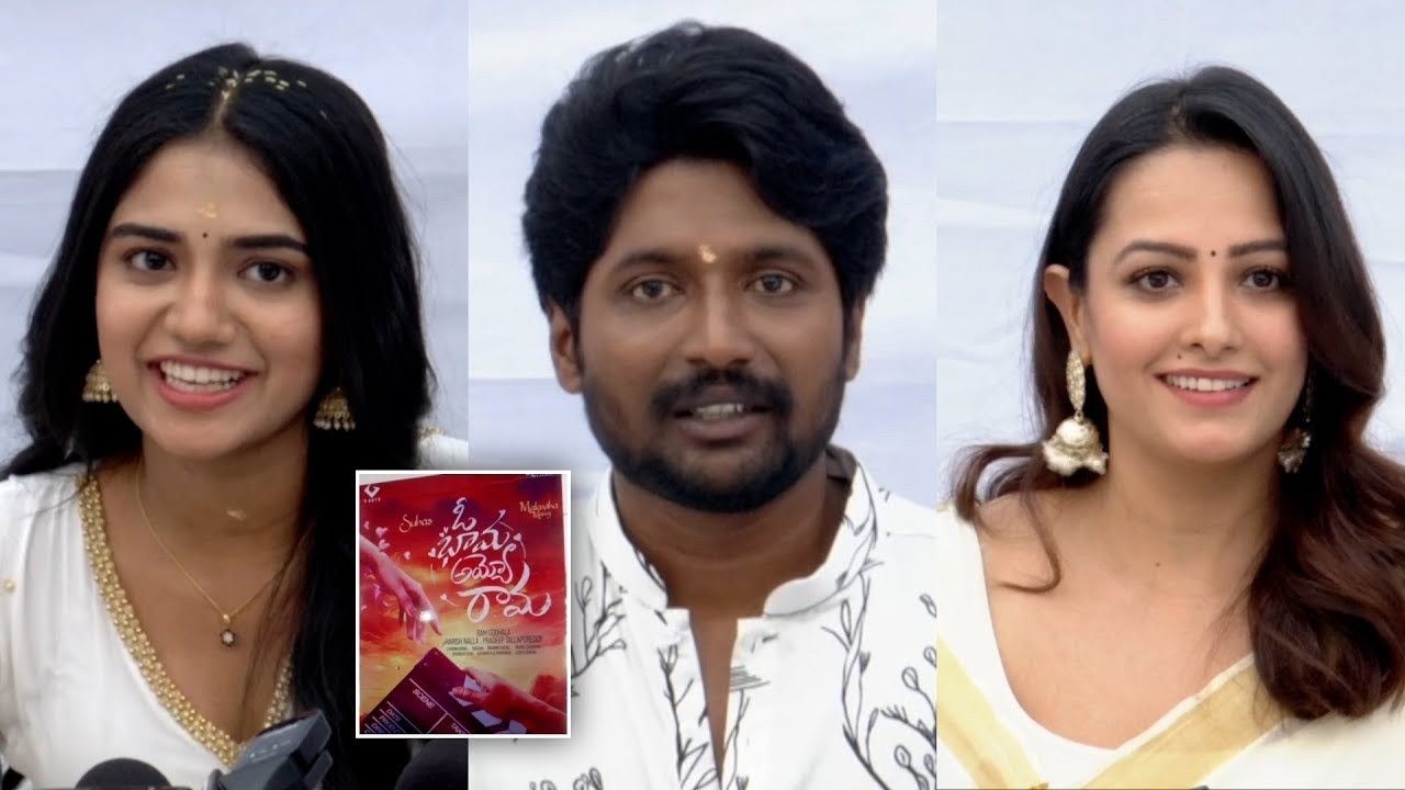 Hero Suhas New Movie Opening | Dil Raju |heroine Anitha - YouTube