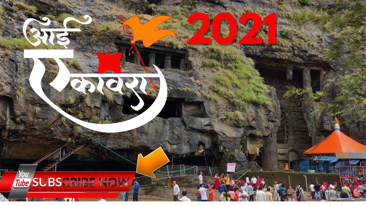 Ekvira आई Devi Temple | Lonavala | 2021 | Location lonavala vlog - YouTube