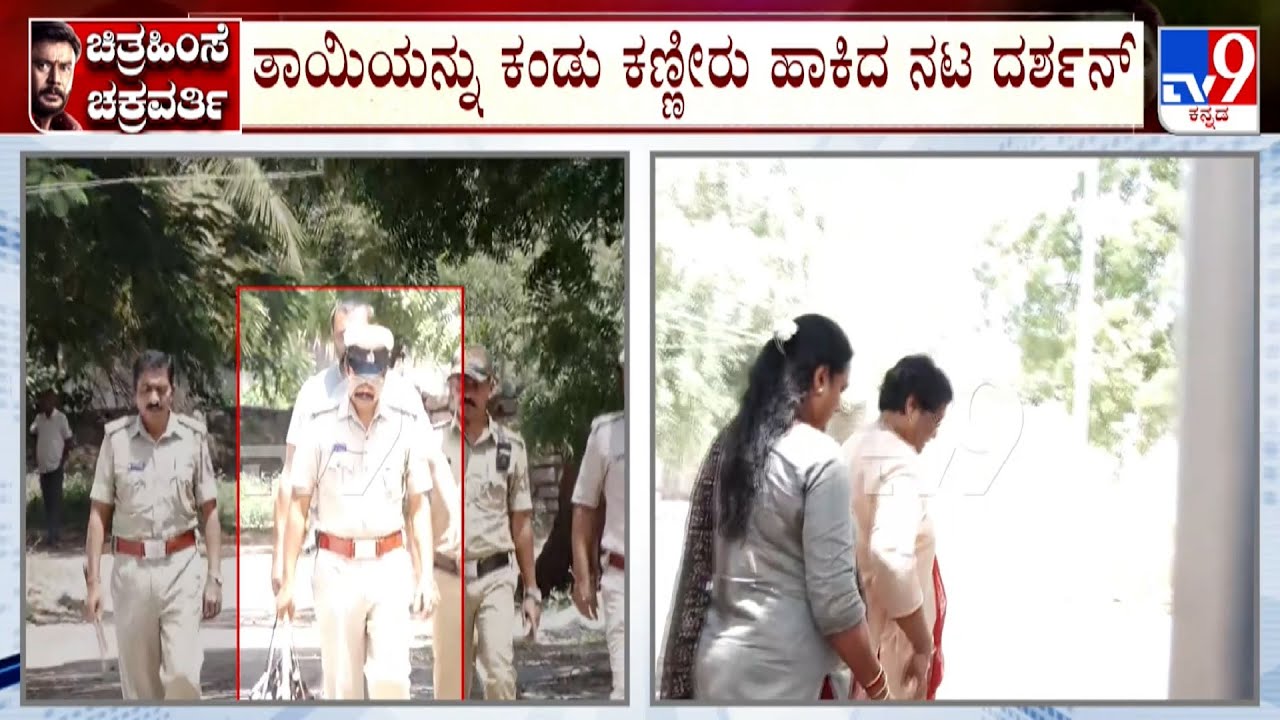 Meena Thoogudeepa Visits Bellary Jail To See Her Son Actor Darshan ...