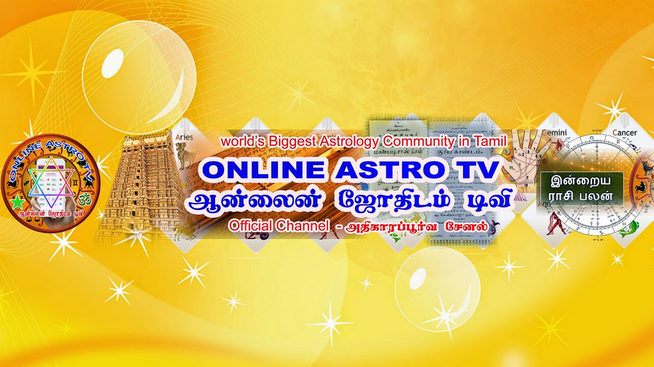 ONLINE ASTRO TV Live Stream - YouTube