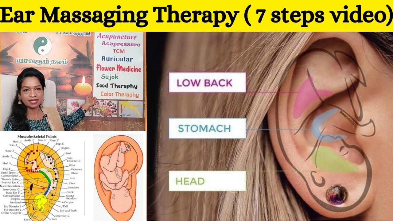 Ear Massaging Therapy! (Full video - 7 steps) By Healer.R.Shankari.# ...