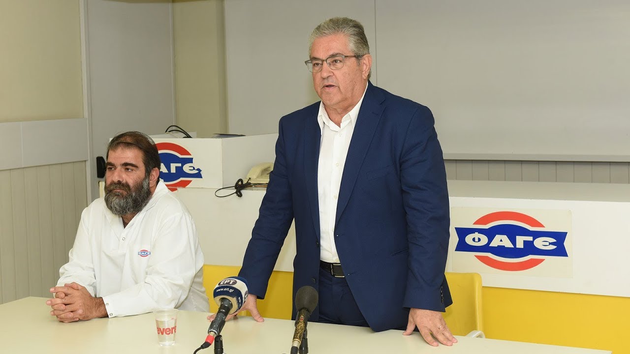 ΟΜΙΛΙΑ ΤΟΥ Δ. ΚΟΥΤΣΟΥΜΠΑ ΣΤΟΥΣ ΕΡΓΑΖΟΜΕΝΟΥΣ ΤΗΣ ΦΑΓΕ - YouTube