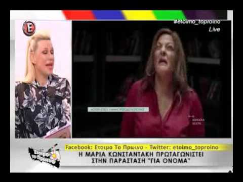 Μας άφησε άφωνους ο Κατσούλης: H αποκάλυψη για την τρίτη εγκυμοσύνη της ...