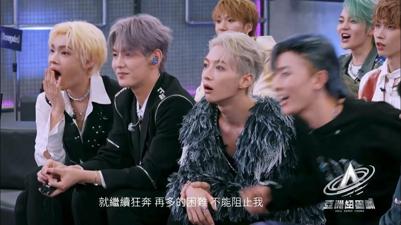【亞洲超星團】ep8 Cut:奥利说《super》好到离谱 亞洲超星團 Youtube