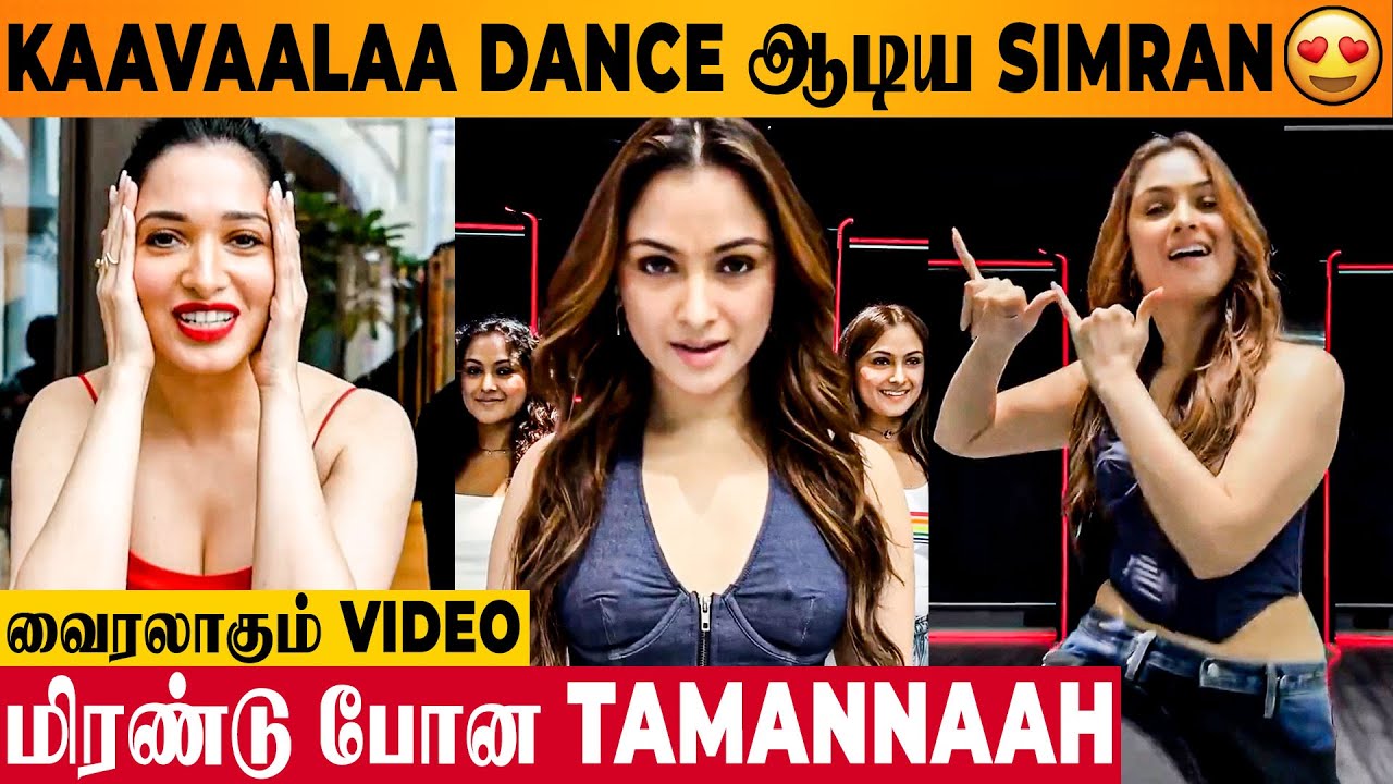 Kaavaalaa 😍 Simran Dance 🔥 Tamannaah's Shocking Reaction - Jailer Song | AI Version Video ...