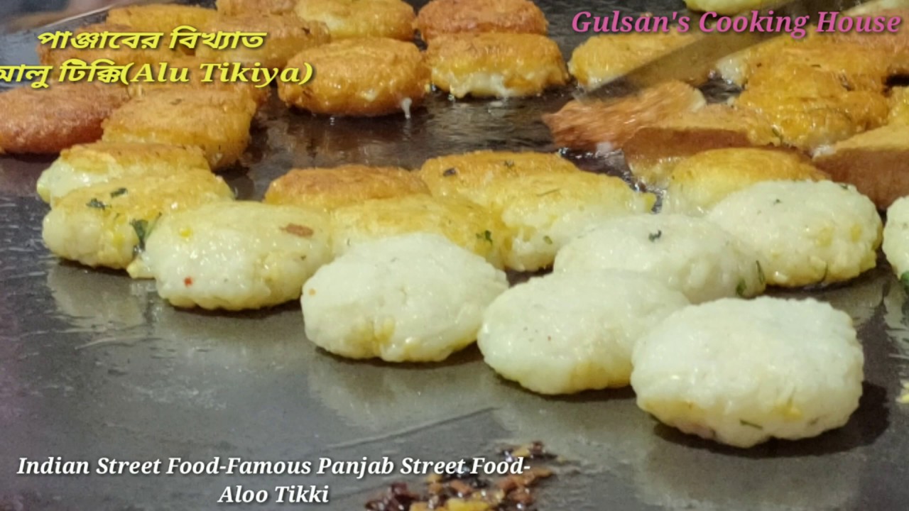 INDIAN FAMOUS STREET FOOD-SPICY ALOO TIKKI/ PANJABI ALOO TIKKI/ALOO ...
