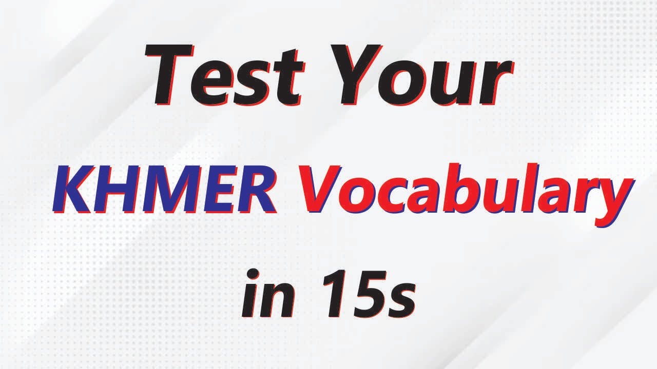 Test Your KHMER Vocabulary in 15 Seconds - YouTube