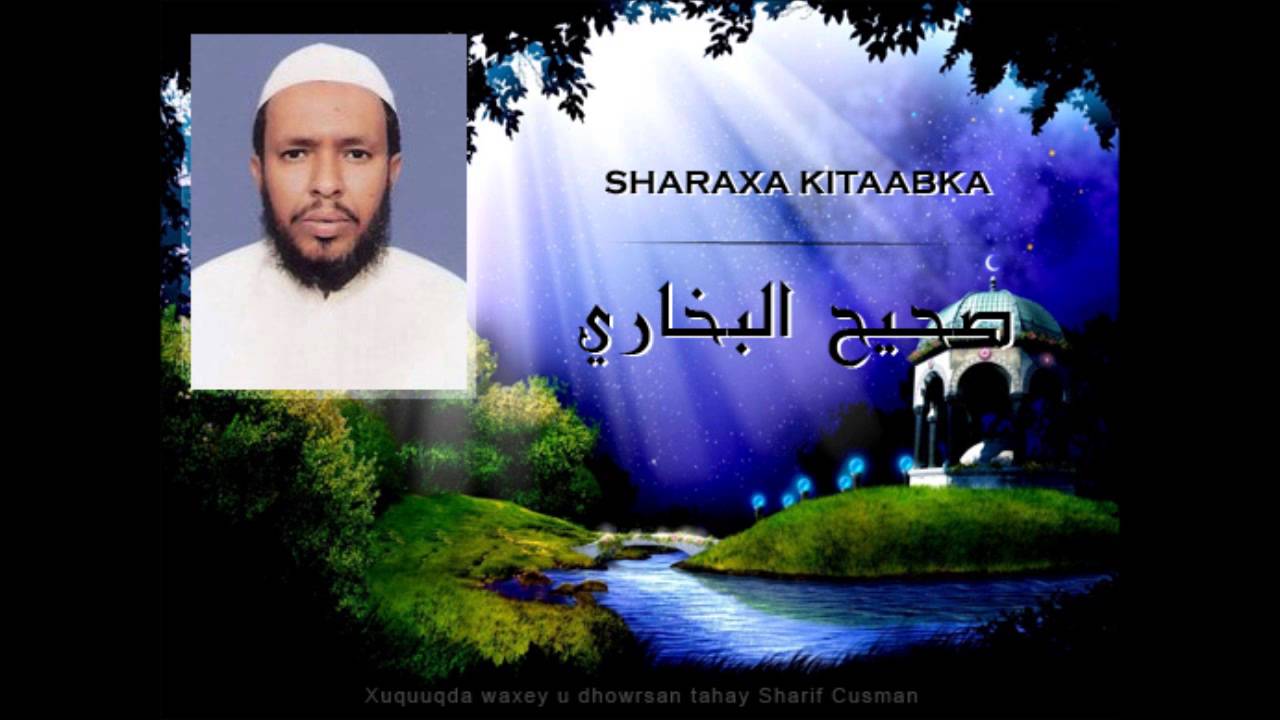 Saxiix Bukhari 1 - YouTube