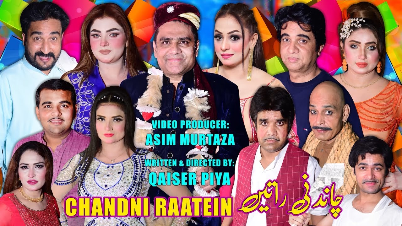 full Stage Drama 2025 | Chandni Raatein | Qaiser Piya and Nida Khan ...
