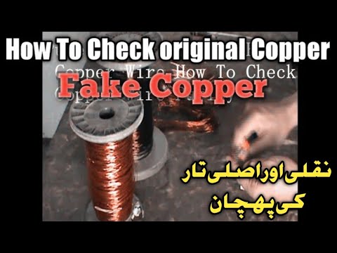 Pure Copper Wire Vs Fake Copper Wire How To Check Copper Wire Purity In ...