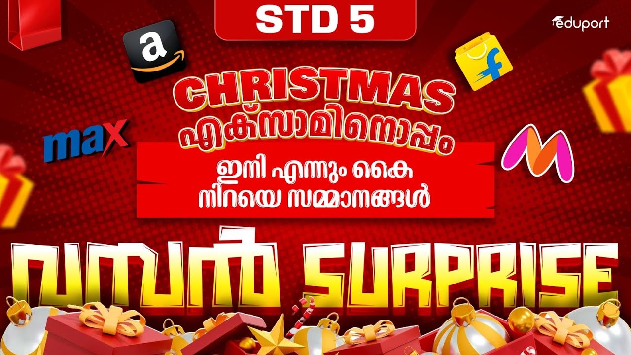 SECRET SANTA GIFT CHALLENGE 🤩 | Christmas എക്സാമിനൊപ്പം ഇനി എന്നും ...