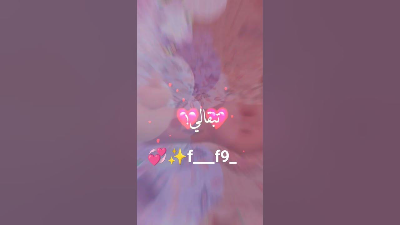 💞f F9 💞 ️🩹😔 🫶🏼 Youtube