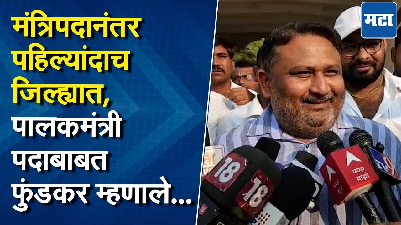 Akash Fundkar: आकाश फुंडकर संत गजानन महाराजांच्या दर्शनाला, बुलढाण्याचे ...