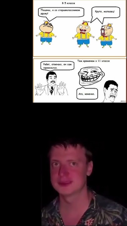 Мемы 3 часть Youtube