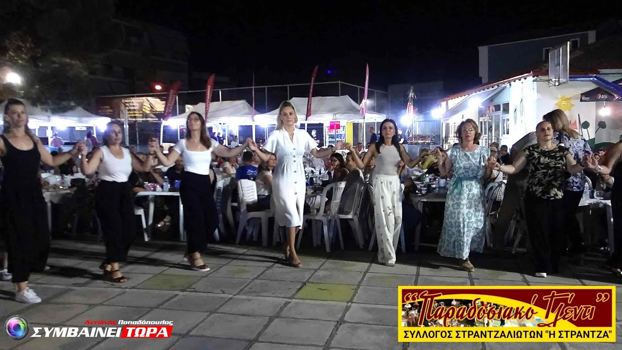 Μπάρμπα μ' Κυριακό κ.α. | Σκύφτας - Κοσμίδης // Παραδοσιακό Γλέντι ...