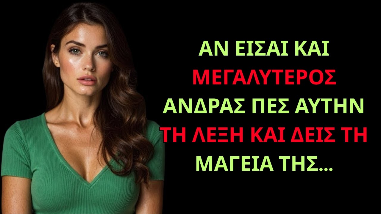 Πες "ΑΡΚΕΤΑ" και ξύπνησε μια αυτοαγάπη που κανείς δεν μπορεί να ...