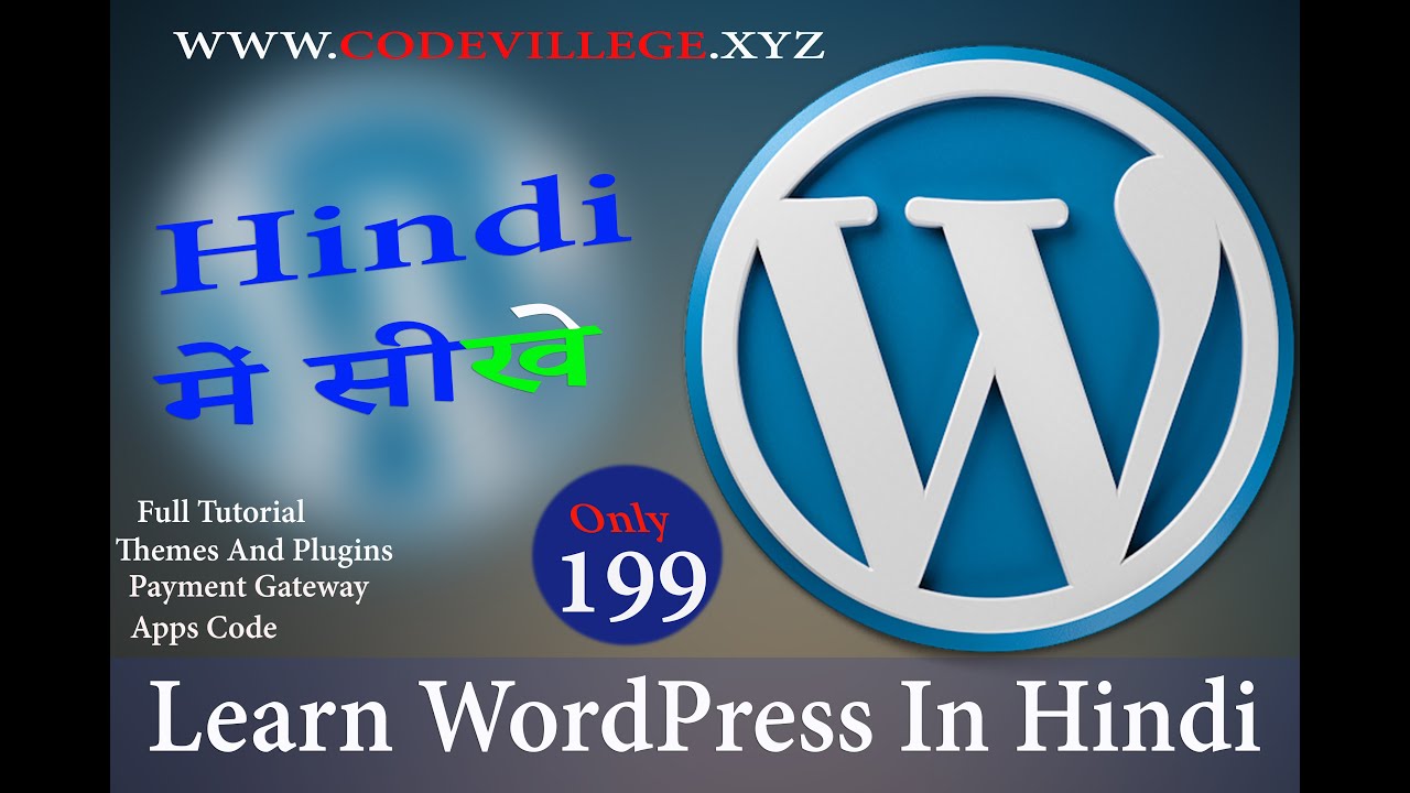 How To Add Pages In WordPress 03 YouTube how-to-add-pages-in-wordpress-03-youtube