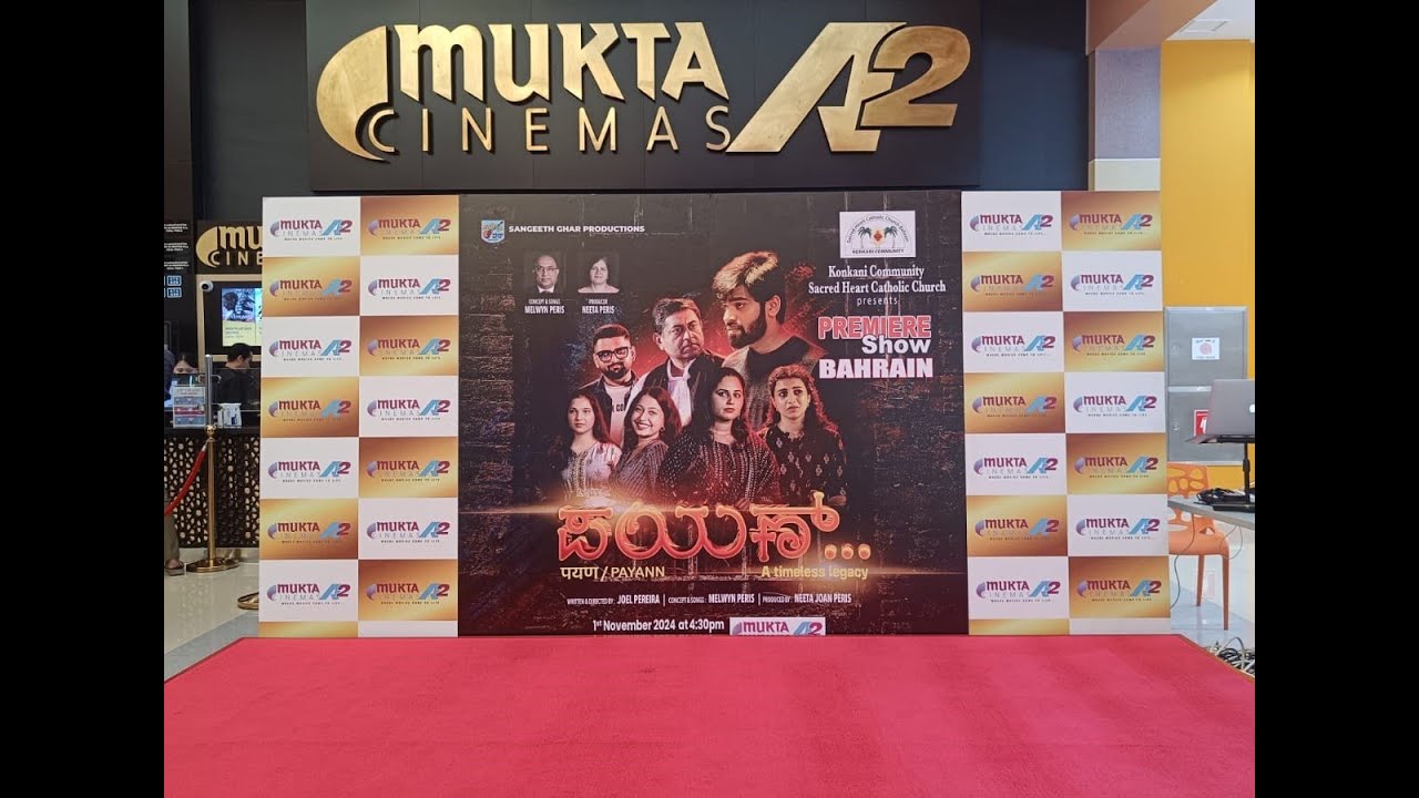 "PAYANN" Movie Bahrain Premiere Show Stage Program - YouTube