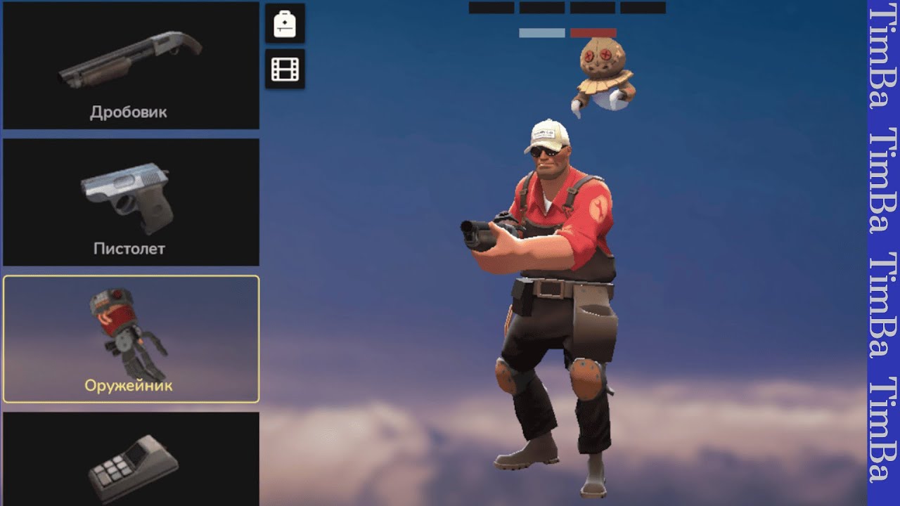 Battle Engi Gameplay/ Батл Инженер Геймплэй (Дробовик, Пистолет ...