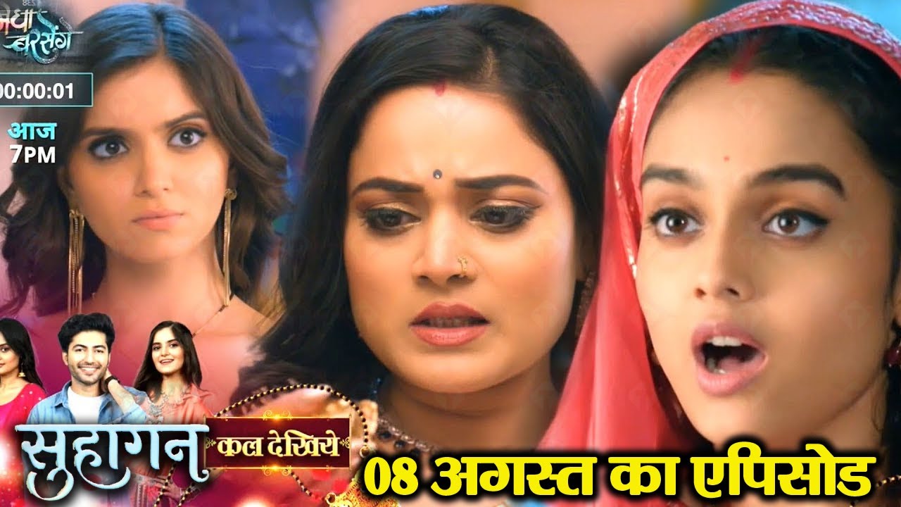 suhagan serial Promo | Swara ne Prabha se kiya Teej par usse ghar laane ...