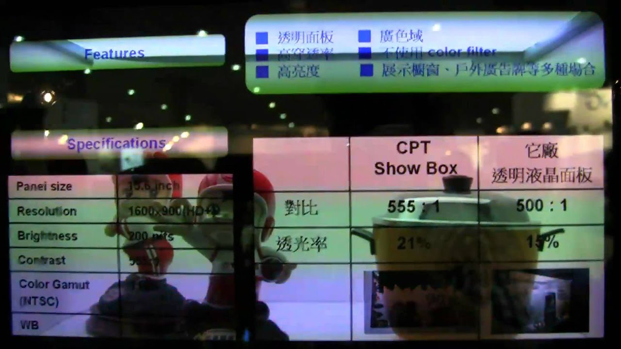 CPT Transparent LCD at Display Taiwan 2011 - YouTube