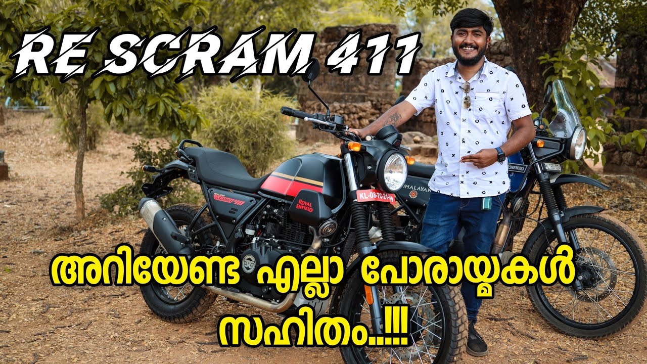 RE Scram 411 Complete Review - അറിയേണ്ടത് എല്ലാം..!!! - YouTube