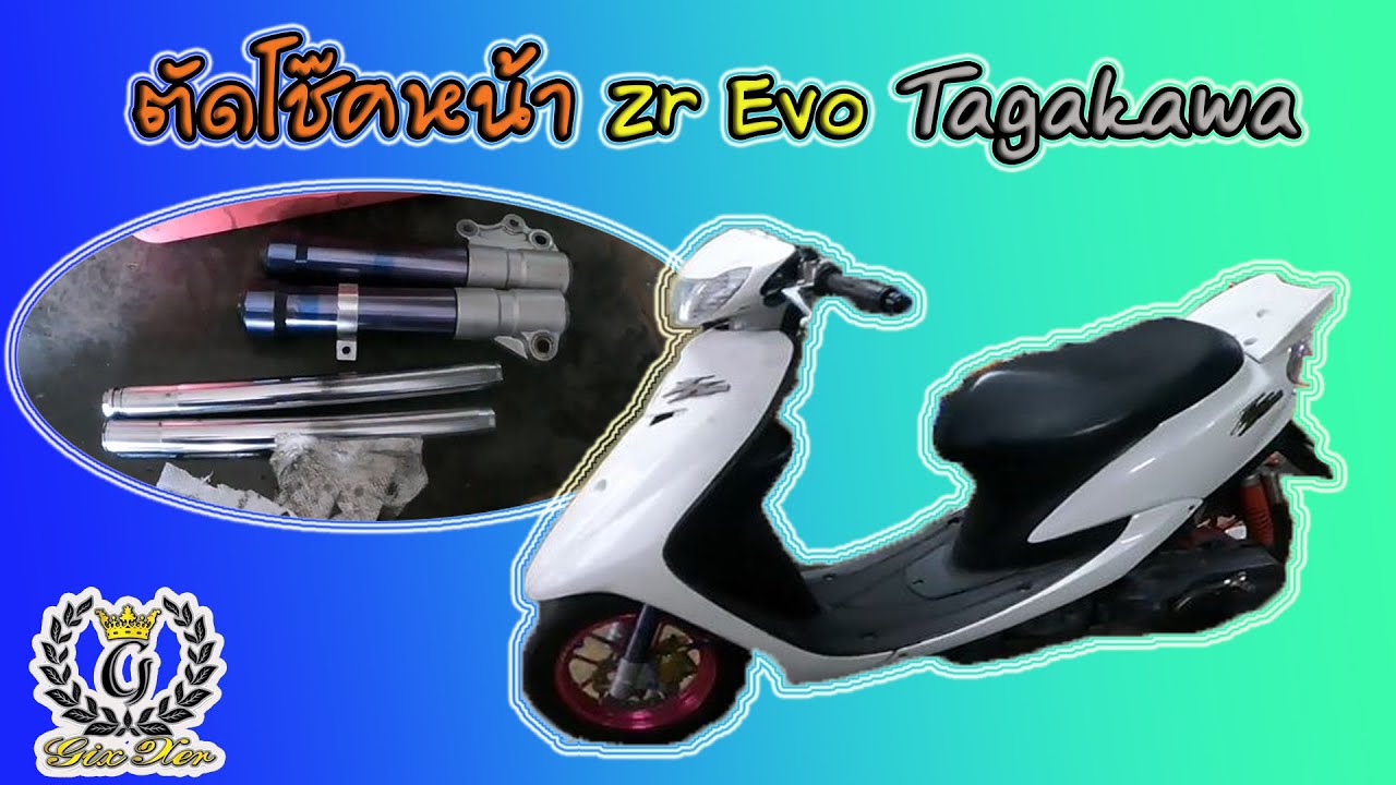 ตัดโช๊คหน้าZr evo Tagakawa - YouTube