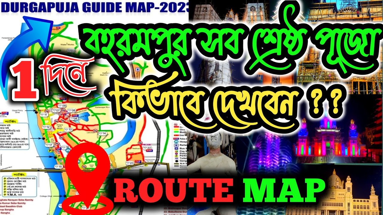 Berhampore Durga Puja Route Map 2023.Berhampore Top 10 Durga Puja 2023 ...