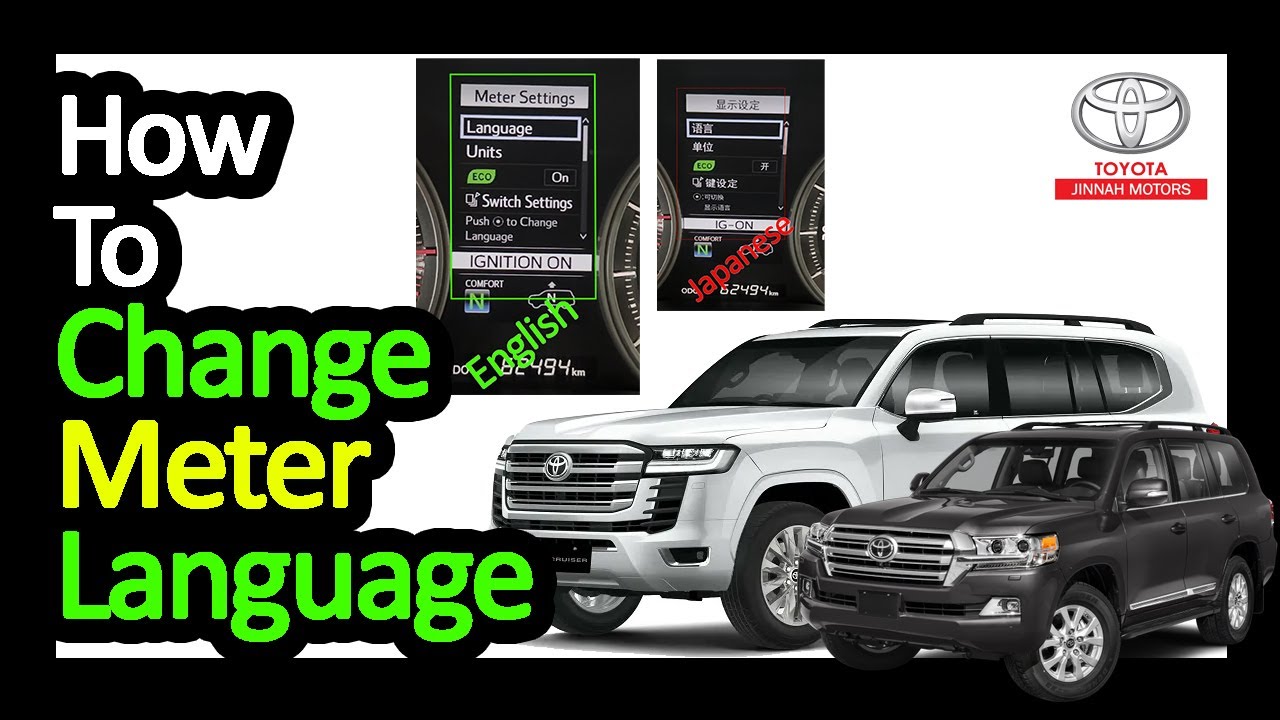 LC Combination Meter Language Change - YouTube