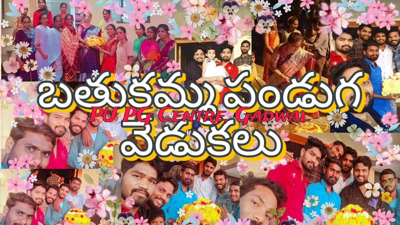 PU PG Center, Gadwal Palamuru university, Mahabubnagar | Bathukamma ...