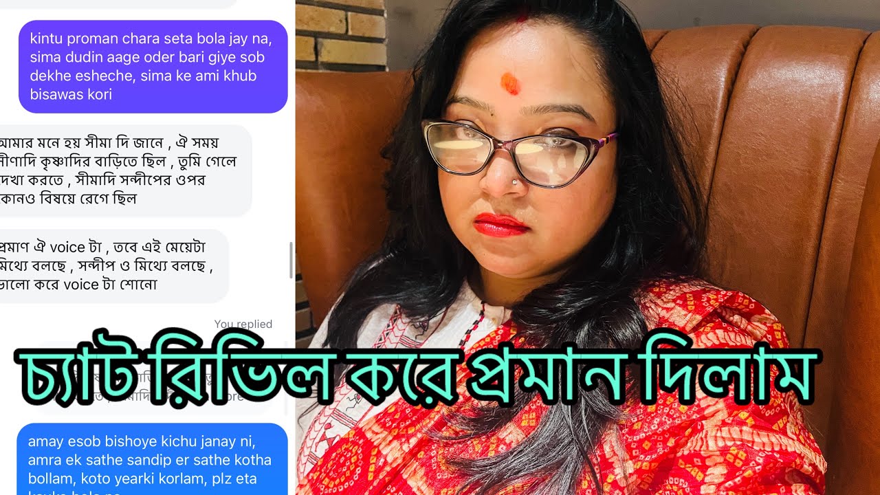 সিক্রেট রুম সম্পর্কে কে জানতো আর কে জানতো না সেটা পরিষ্কার করে দিলাম # ...