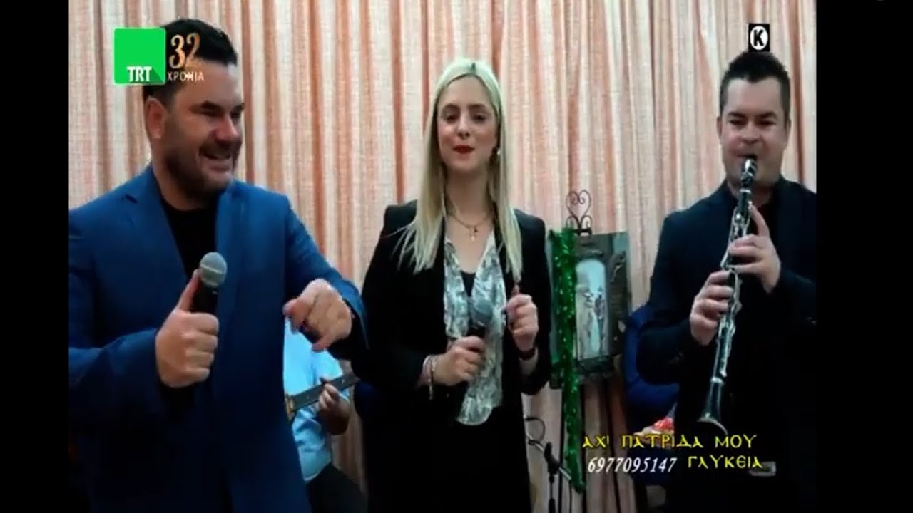 Live Κώστας Μήτσης, Γιάννης Ζιάκος, Λένα Ζέττα - Πανάγιω Μουργκάνας ...
