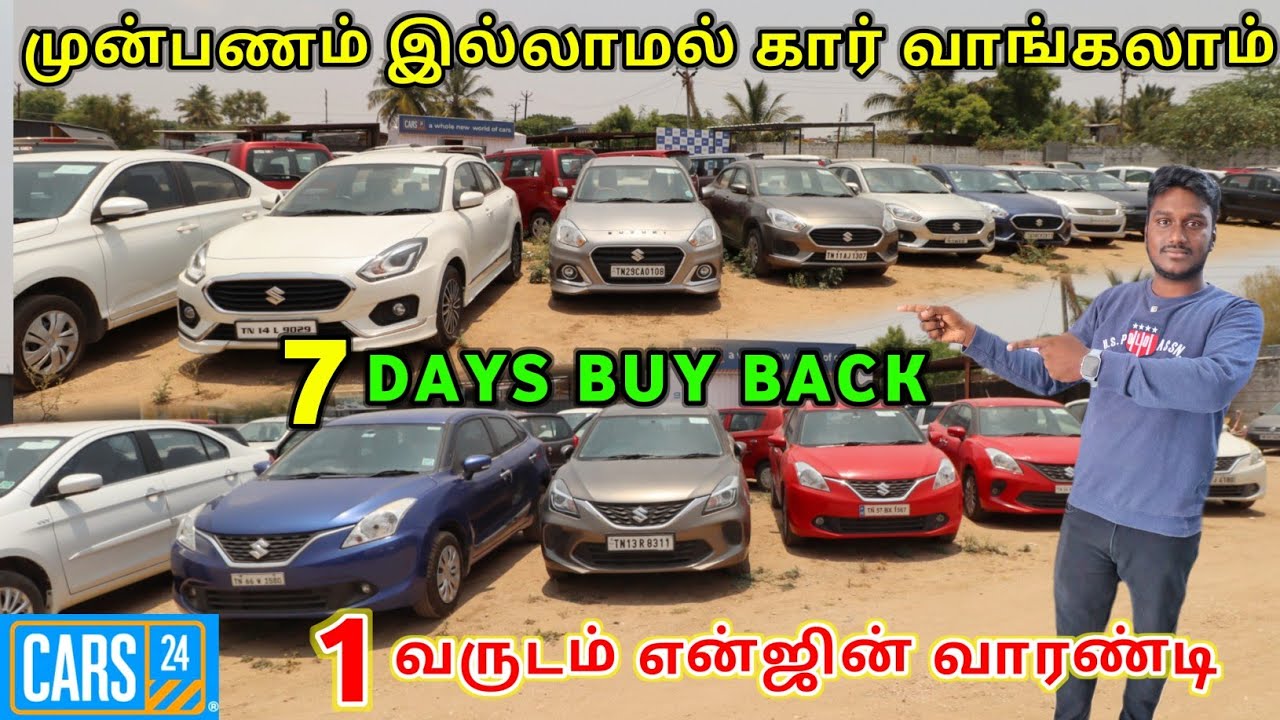 PRE OWNED CAR SHOWROOM COIMBATORE CARS 24 #usedcars #secondhandcars # ...