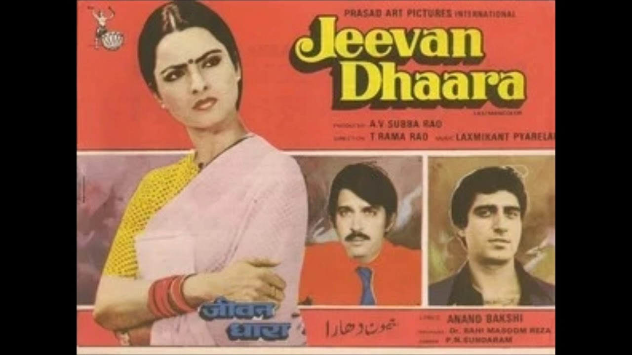 Jeevan Dhaara 1982 (Full Mp3 Songs) - YouTube