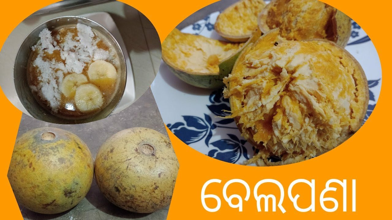 Bela Pana ll Summer Special Drink Bela Pana Recipe ll Wood Apple Sarbat ...