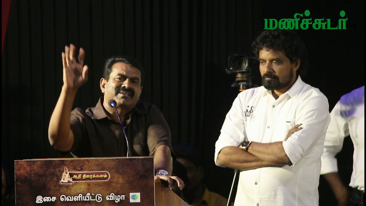 seeman angry speech - YouTube