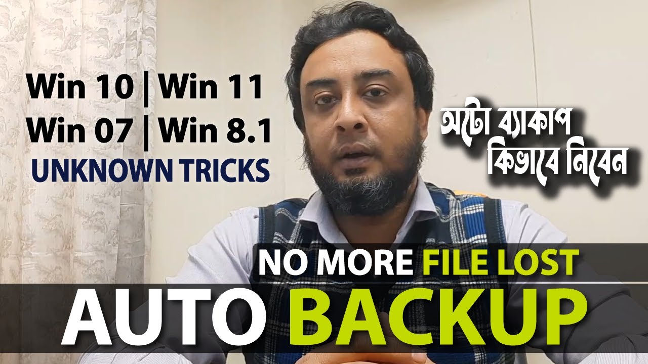 How To Automatic Backup From One Folder To Another Folder In Bangla Complete Tutorial YouTube how-to-automatic-backup-from-one-folder-to-another-folder-in-bangla-complete-tutorial-youtube