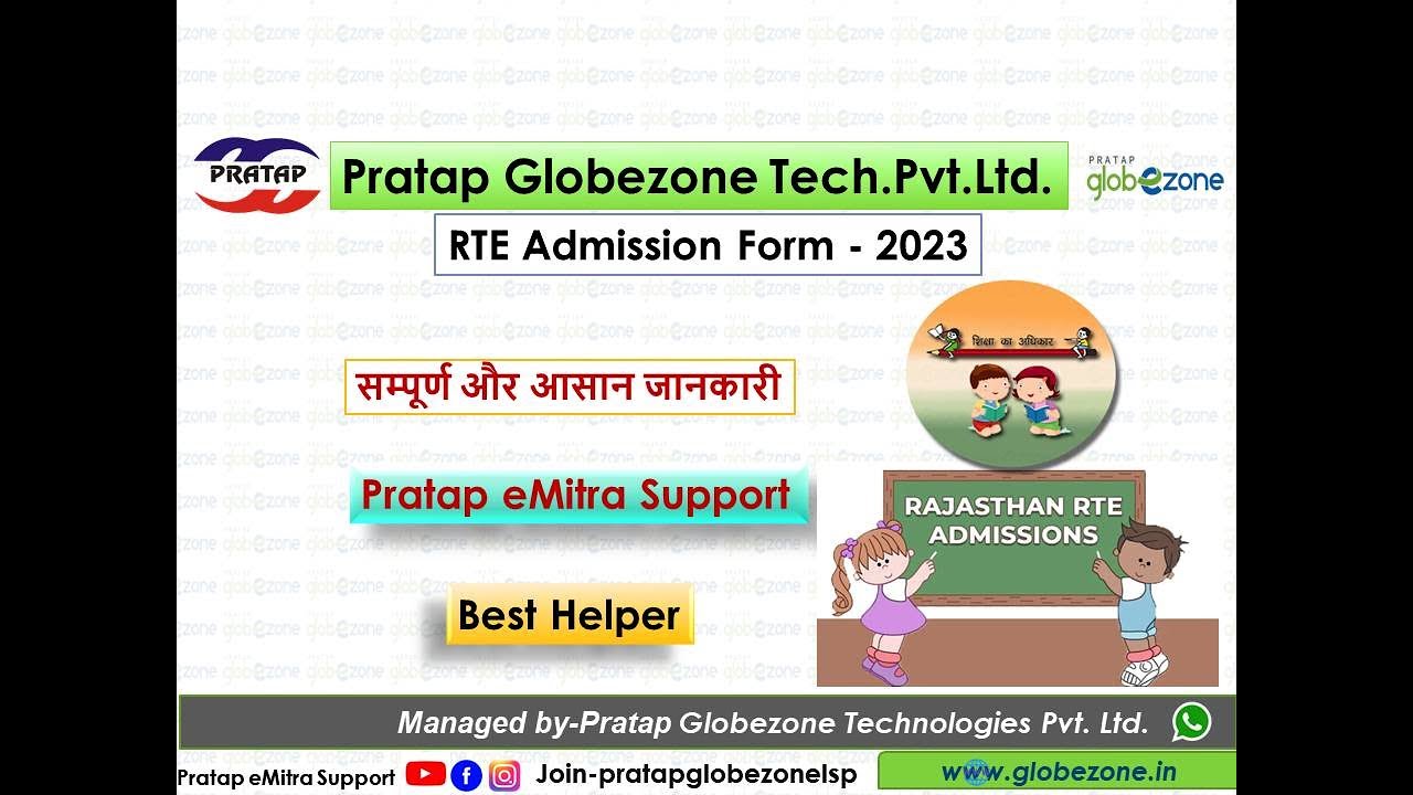 RTE Admission Form - 2023 Apply Online Form Step By Step | Rte Form ...