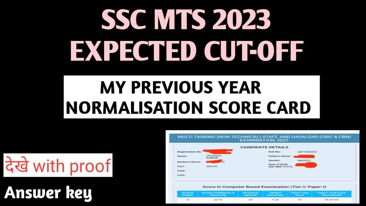 mts cut off 2022 | मेरे ssc mts previous Normalisation marks - YouTube