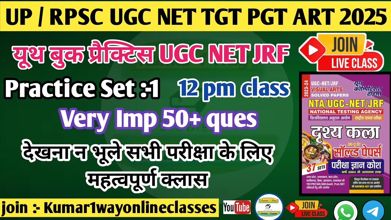 Up tgt pgt art practice/Ugc net visual art practice set/visual art ...