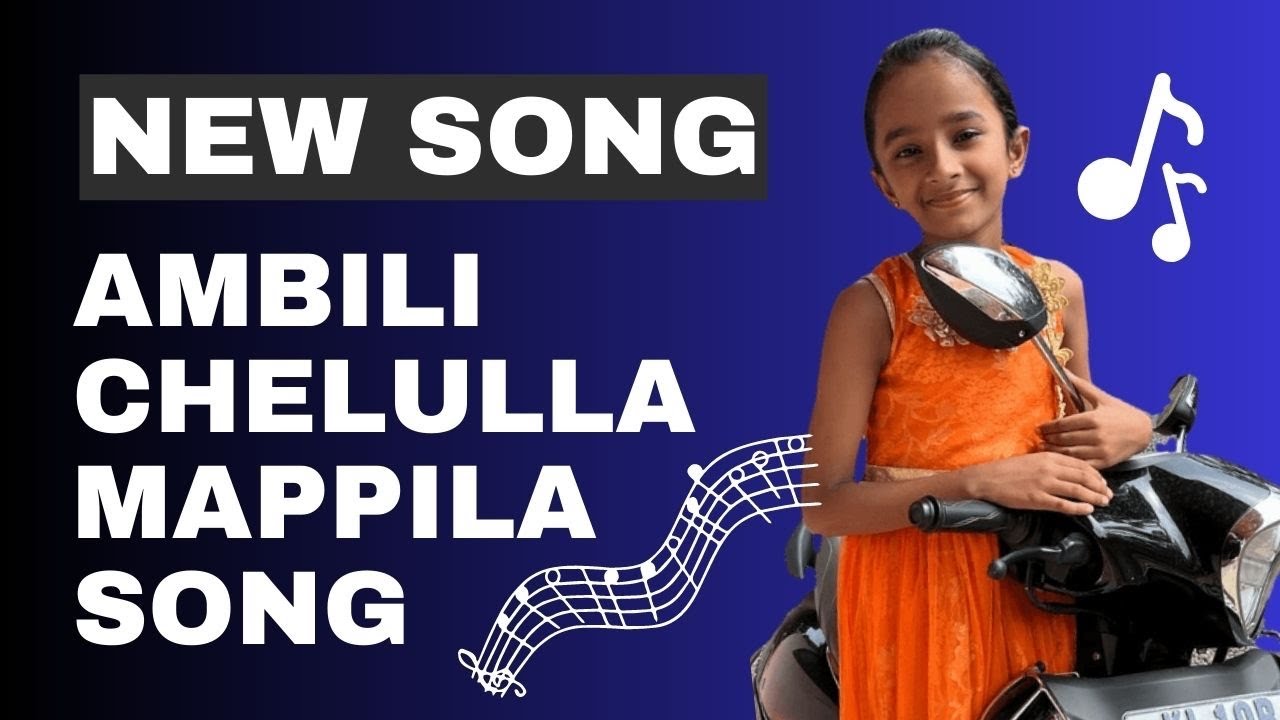 Ambili chelulla song by Lotu 😍 - YouTube