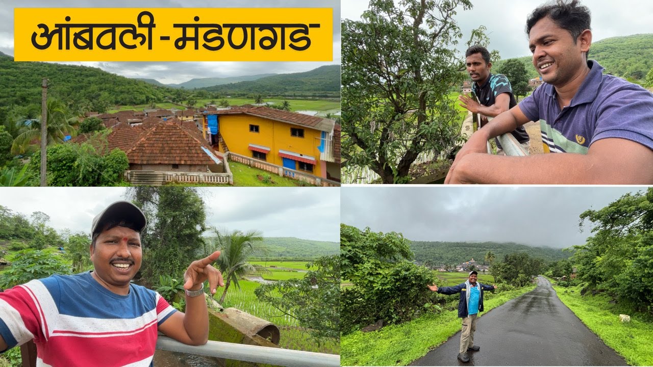 पावसाळ्यातील माझं कोकणातील गाव 😍 | मित्रांना नेले गाव दाखवायला | S For ...