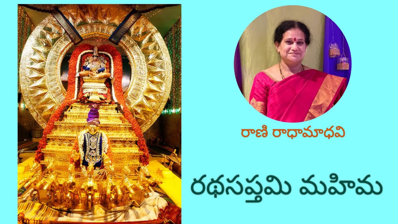 Magha Masam | The Significance of Ratha Saptami | Rani Radhamadhavi # ...
