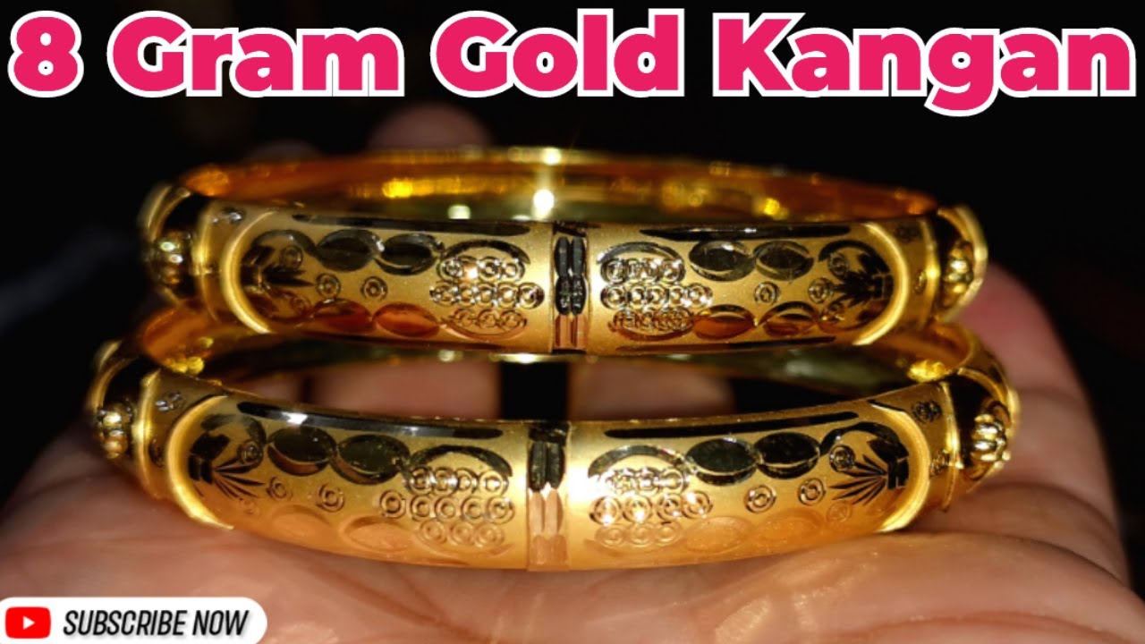 gold kangan design 8 gram with price | bangles design gold | sone ke ...
