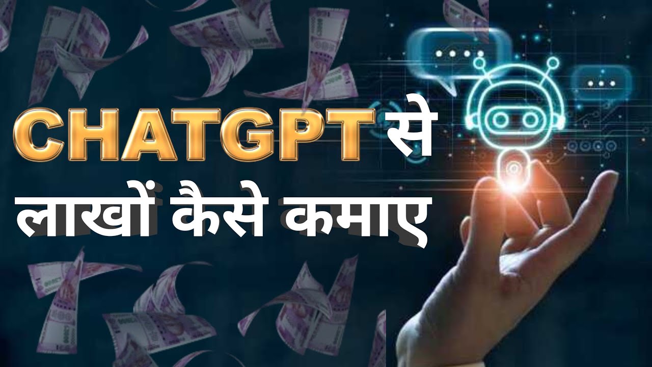 Getting Started: A Beginner's Tutorial on Using [Chat-GTP] ChatGPT ...