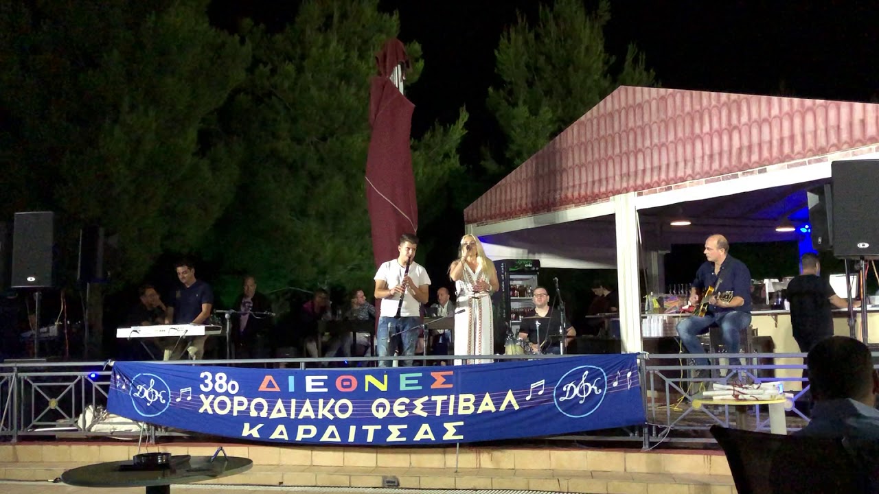 ΕΓΩ ΕΙΜΑΙ Η ΒΛΑΧΑ Η ΟΜΟΡΦΗ - YouTube